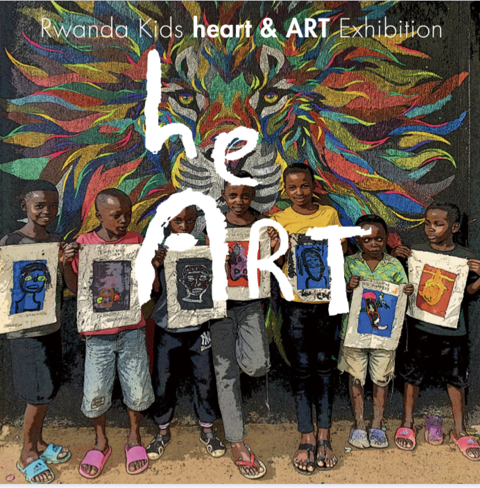 Rwanda kids heart&ART Exhibition - chill
